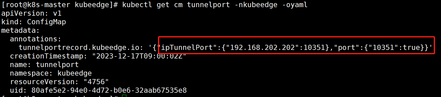 KubeEdge 部署 | KubeEdge